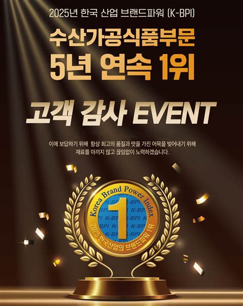 삼진어묵 삼진어묵🌸 봄 맞이 Event 🌸 살랑살랑 기분 좋은 바람이 부는 봄🌱 올 봄은 어떤 사람과 어떤 추억을 쌓고 싶으신가요 ️ 친구를 태그하고 댓글로 올