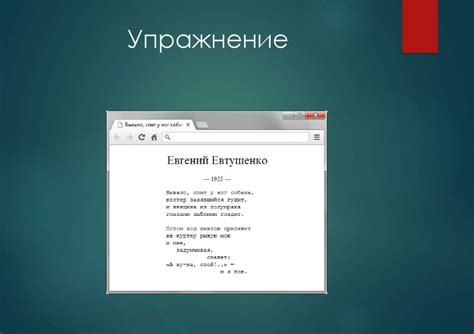 Html и Css Введение презентация онлайн