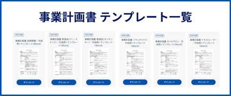 エステサロンを開業するには？手続きや資金、成功のための準備を解説 マネーフォワード クラウド会社設立