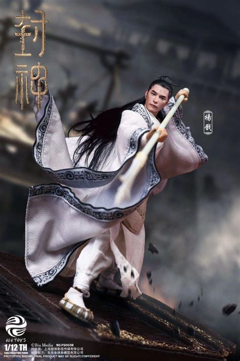 Mô Hình 112 303 Toys Fs003b Nhị Lang Thần Dương Tiễn Phiên Cao Cấp