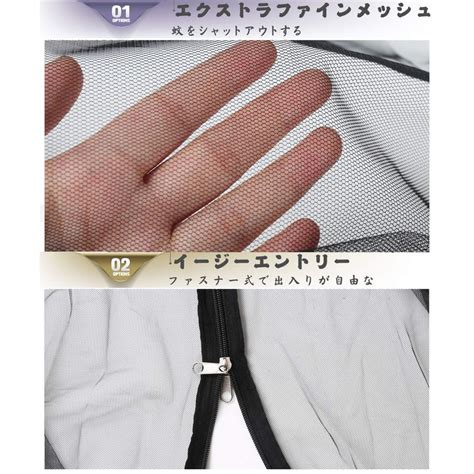 Mosquito Net For Parasols Mosquito Repellent Insect Repellent Net
