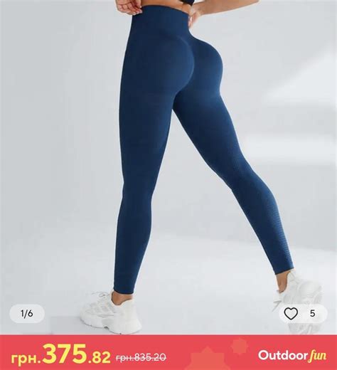 Лосини нові — ціна 211 грн у каталозі Лосіни Купити жіночі речі за доступною ціною на Шафі