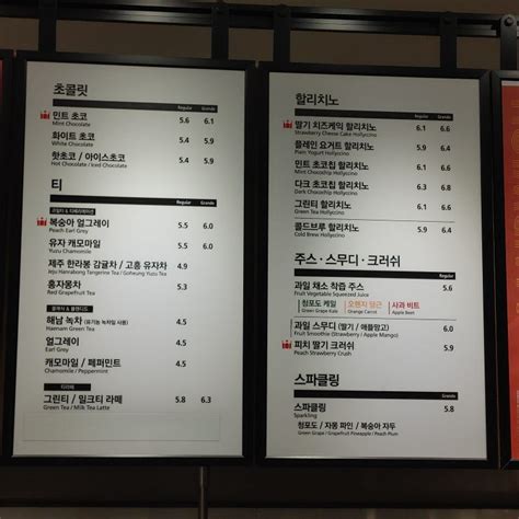 할리스커피 할리스 메뉴 가격 열량칼로리 할인 총정리디카페인 아메리카노 아이스초코 후기 네이버 블로그