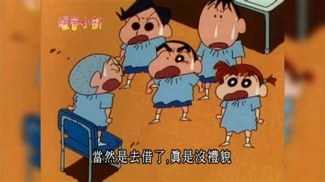 蜡笔小新 哔哩哔哩 Bilibili