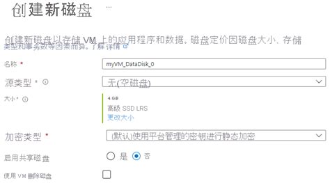 使用 azure 文件同步扩展 windows 文件服务器 microsoft learn