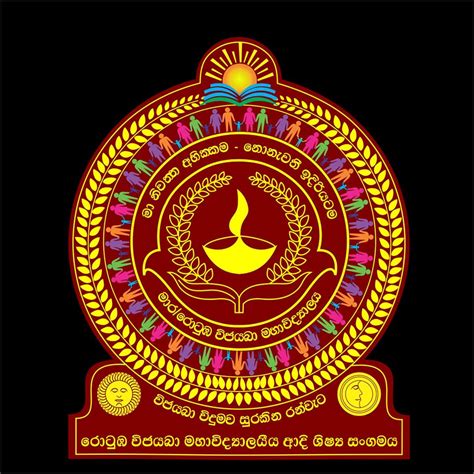 රොටුඹ විජයබා මහා විද්‍යාලයේ ආදි ශිෂ්‍ය සංගමය