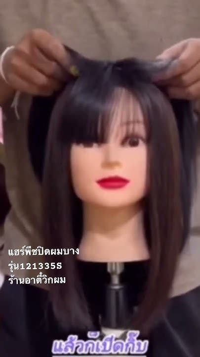 8 กุมภาพันธ์ 2568 Youtube