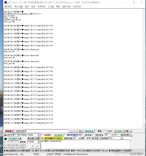 Sht20温湿度传感器数据读取（stm32硬件iic驱动，rtos）sht20驱动 Csdn博客