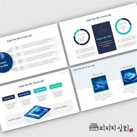 블록체인디지털과학기술네트워크깔끔한ppt템플릿파워포인트양식 Ppt양식 Ppt디자인 파워포인트디자인 Ppt 템플릿 파워포인트2016 템플릿작업용