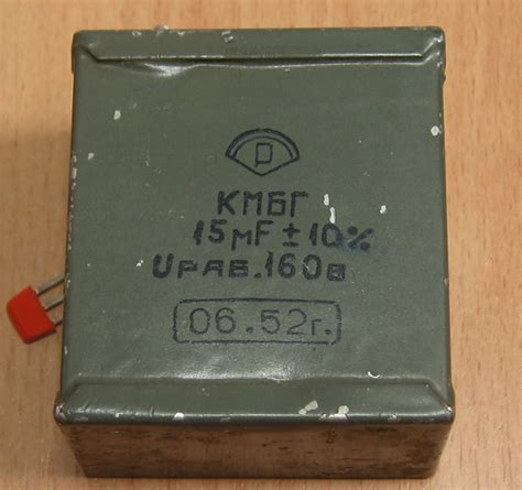 КМБГ - Музей электронных раритетов