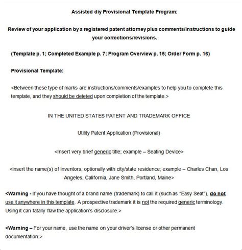 Patent Template Example