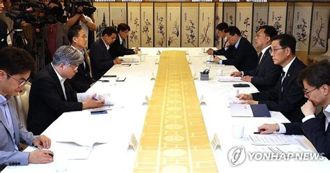 물가관계차관회의 개최