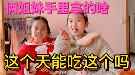 偏心妈妈病倒以后，这俩孩子提啥要求，妈妈都答应，太有爱了 Youtube