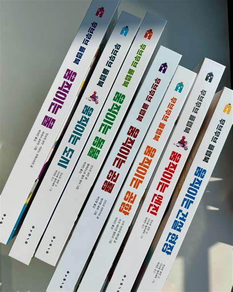 위쓰담북 쓰담쓰담 김지혜 책과 육아 공구하면서도 속상한 책 🥇경기도 교육청 선정도서 🥇한국어린이교육문화연구원 으뜸책 선정 이렇게 화려한 딱지는 전면에 배치를