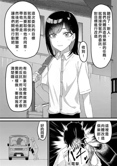 Group Maiju Nhentai Hentai Doujinshi And Manga