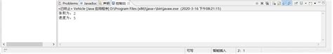 用java实现一个交通工具vehicle的类型创建一个车辆类包括车名当前时速加速度最奥时速重量等属性创建两个实例实 Csdn博客