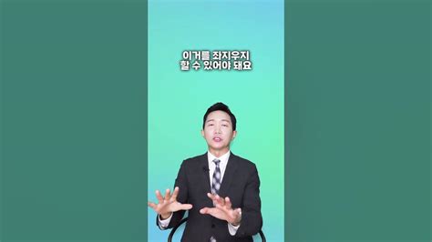 저주 부적을 붙였다가 걸려도 처벌받을 수 있나요 Youtube