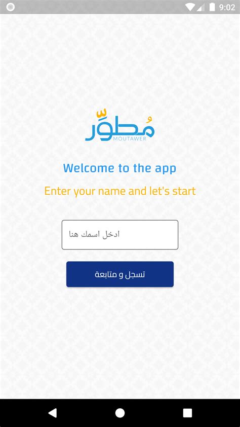 GitHub YahyaMootawer Flutter Steps Tracker