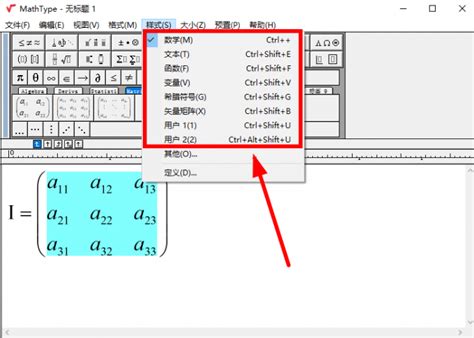 公式编辑器编辑好了怎么确定 公式编辑器中公式无法显示全部 mathtype中文网