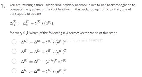 Coursera Machine Learning 第五周 测验quiz答案解析 Neural Networks Learning