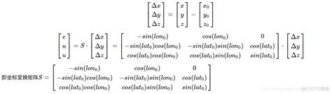 东北天坐标系转地心地固坐标系python 东北天坐标系是什么mob6454cc7901c3的技术博客51cto博客