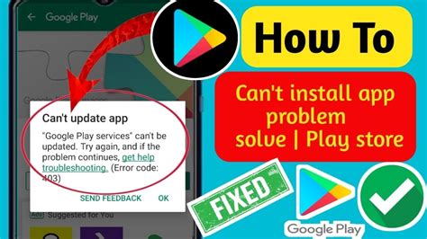 how to can t install app problem on play store i can t install app