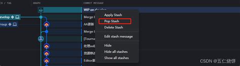gitkraken 详细图文教程 gitkarken试图变大 csdn博客