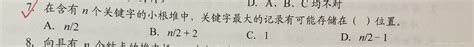 408复习笔记——数据结构(八):排序为什么移动次数是比较次数的三倍 Csdn博客 408复习笔记——数据结构(八):排序为什么移动次数是比较次数的三倍 Csdn博客