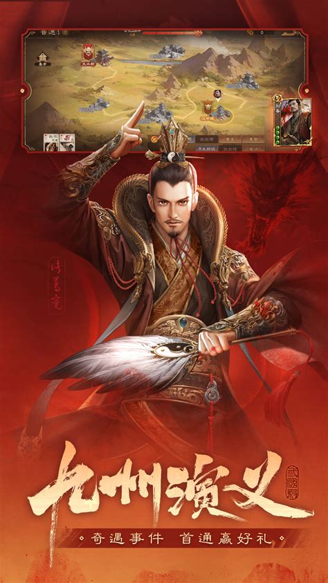 三国杀ol互通版官方下载 游戏攻略 2023礼包码领取 应用宝官网