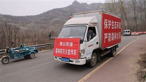森林防火线 森林防火 森林防火内容 第3页 大山谷图库
