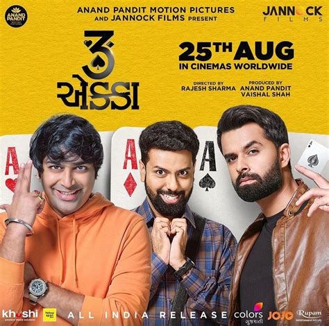 Dont Know Why People Exited About This Movie Not A Single Funny