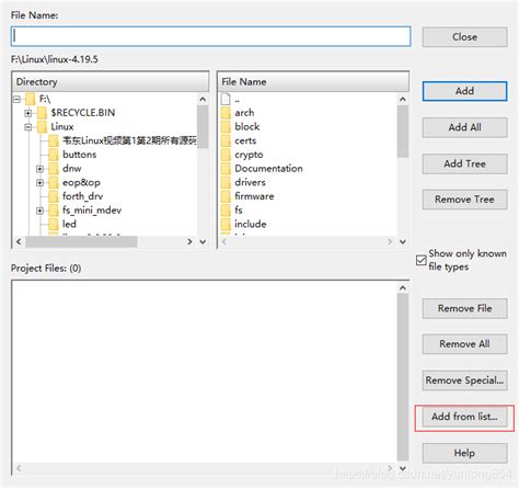 Source Insight工程精准导入用到的linux内核文件 Csdn博客