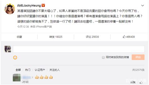 《上海堡垒》差评如潮，导演滕华涛甩锅鹿晗，向佐说出了实话百科ta说