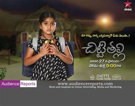 Star Maa Launch Another Daily Serial Chitti Thalli Audience Reports