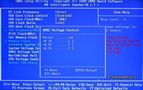 Ddr2 Voltage Control Настройка Bios