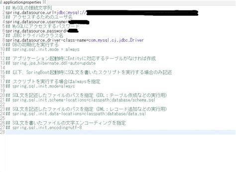 Eclipseでmybatisを使用できるようにしたい