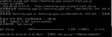 升级pip——报错解决“you should consider upgrading via the ‘pip install upgrade pip‘ command ” you