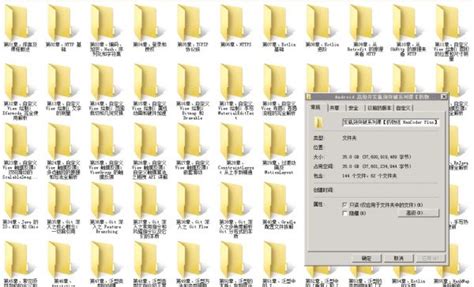 朱凯扔物线高杰，hencoder Plus 第5期，android高级开发瓶颈突破课程 Vipc6资源网