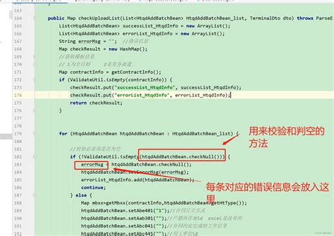 Poi导出excel文件，包含校验信息用poi做excel导入功能各种校验控制 Csdn博客