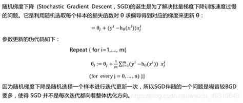 数据挖掘（六）——回归算法数据挖掘回归算法 Csdn博客