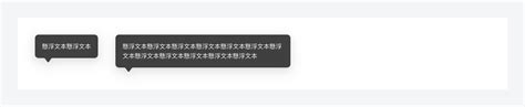 Tooltip 文字提示 Kpay 设计系统