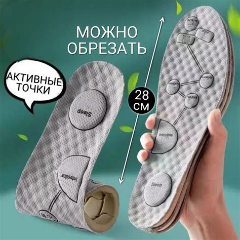 Стельки для обуви для уменьшения размера обуви — купить по низкой цене на Яндекс Маркете