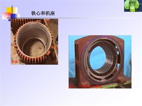 异步电机拖动原理word文档在线阅读与下载无忧文档