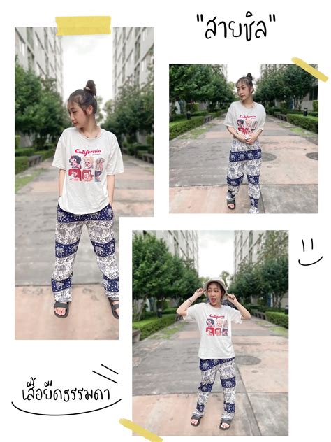 20 ไอเดียยอดนิยมเกี่ยวกับ กางเกงช้างใส่กับเสื้ออะไรดี คนอวบ ในปี 2024