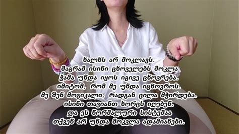 რატომ ხდება ომიなぜ戦争が起こるのか（グルジア語） Youtube