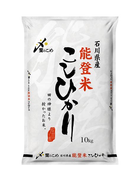 精米商品 商品紹介｜饗の米（あえのこめ）中橋商事株式会社