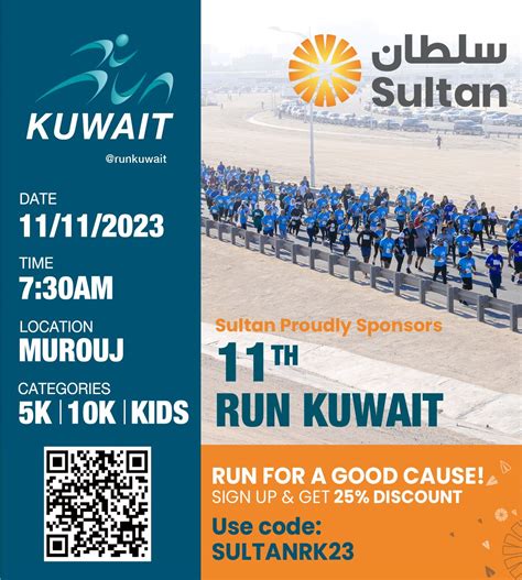 We Are Delighted To Announce That Sultan Is Proudly Sponsoring The 11th Edition Of The Run
