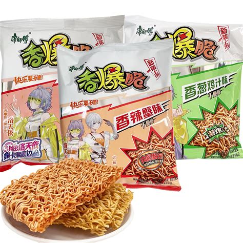 康师傅香爆脆干脆面33g多味干吃面捏碎面零食方便面速食儿时回忆 虎窝淘