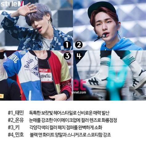 센스 만점 레트로 룩 스타일링샤이니 View 의상 분석 인스티즈instiz 이슈 카테고리