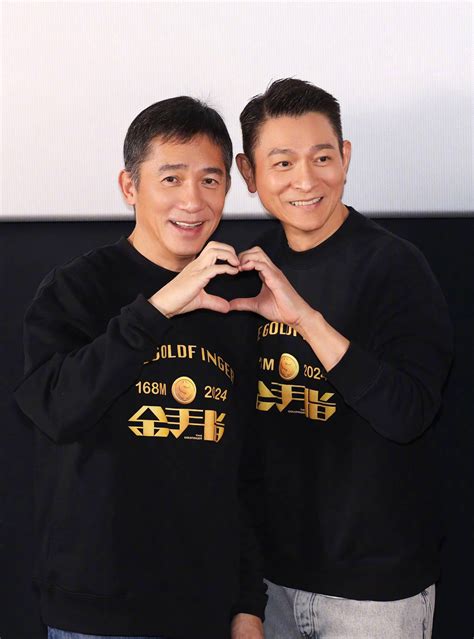 梁朝伟与刘德华同框比心 刘嘉玲辣评：没眼看 搜狐大视野 搜狐新闻